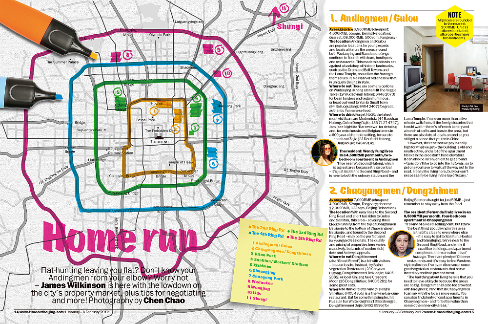 Time Out Beijing 杂志内页设计_大倩_Design-站酷ZCOOL