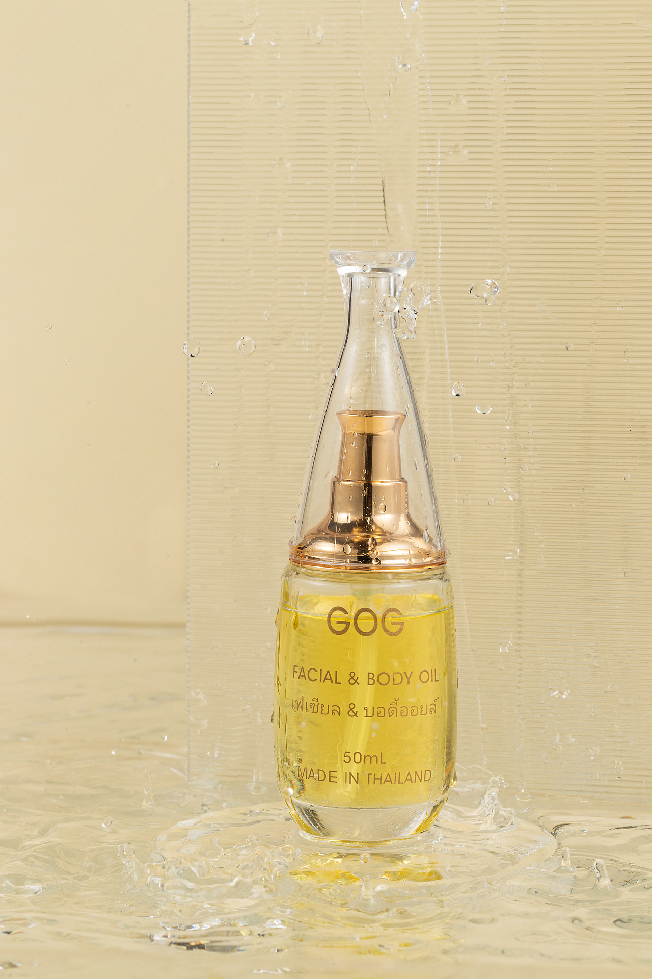 古德格丽-鳄鱼油_SJCM2023-站酷ZCOOL