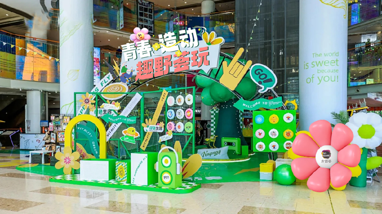 2024商业购物中心3-4月春季活动方案-52P_精英策划圈-站酷ZCOOL