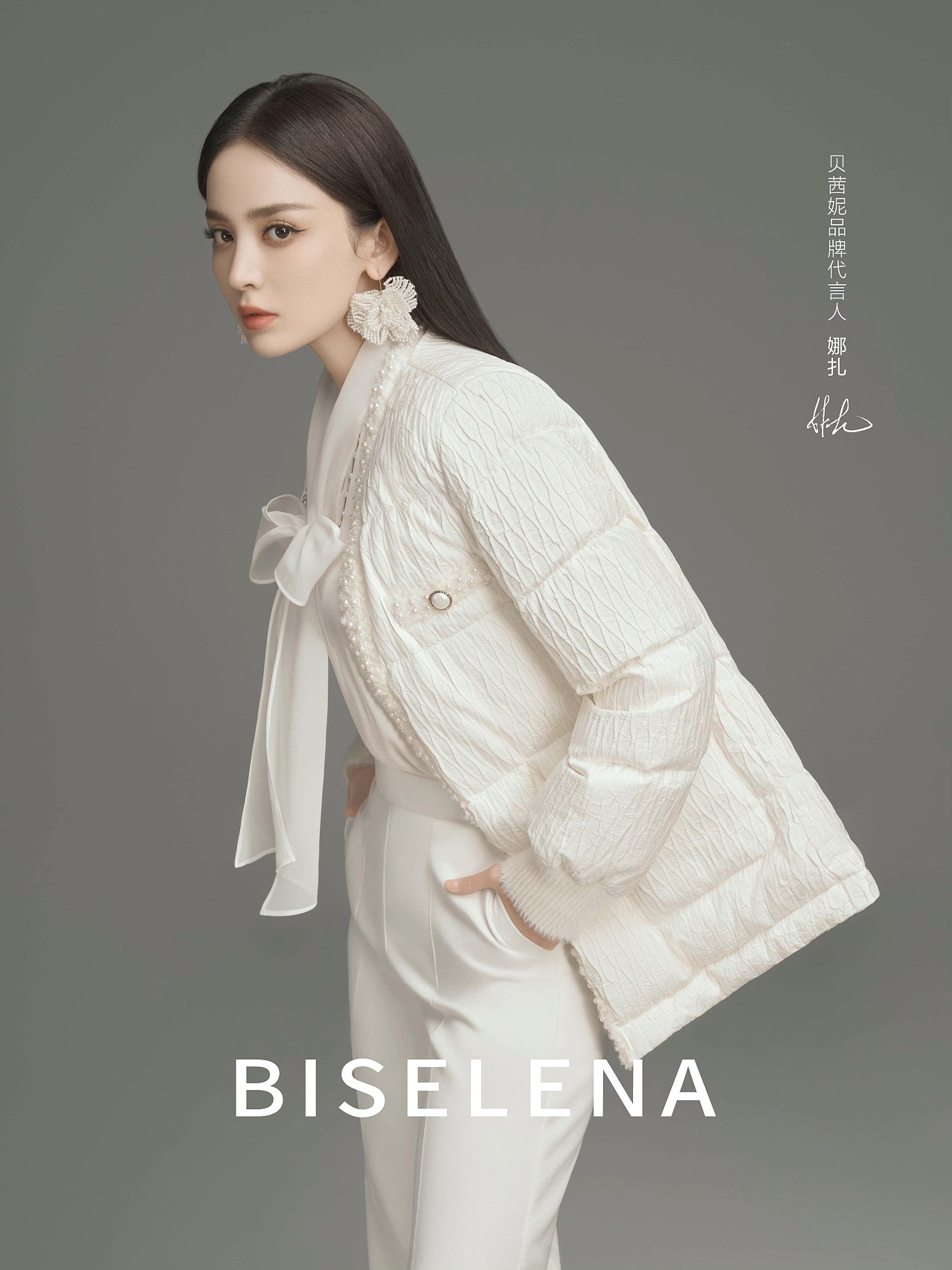 娜扎 ️BISELENA贝茜妮_THROOMSTUDIO-站酷ZCOOL