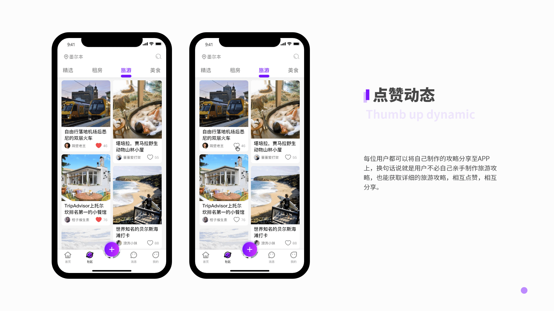 IF U（社交类APP）+华友（社交类APP）项目总结_要命的imp-站酷ZCOOL