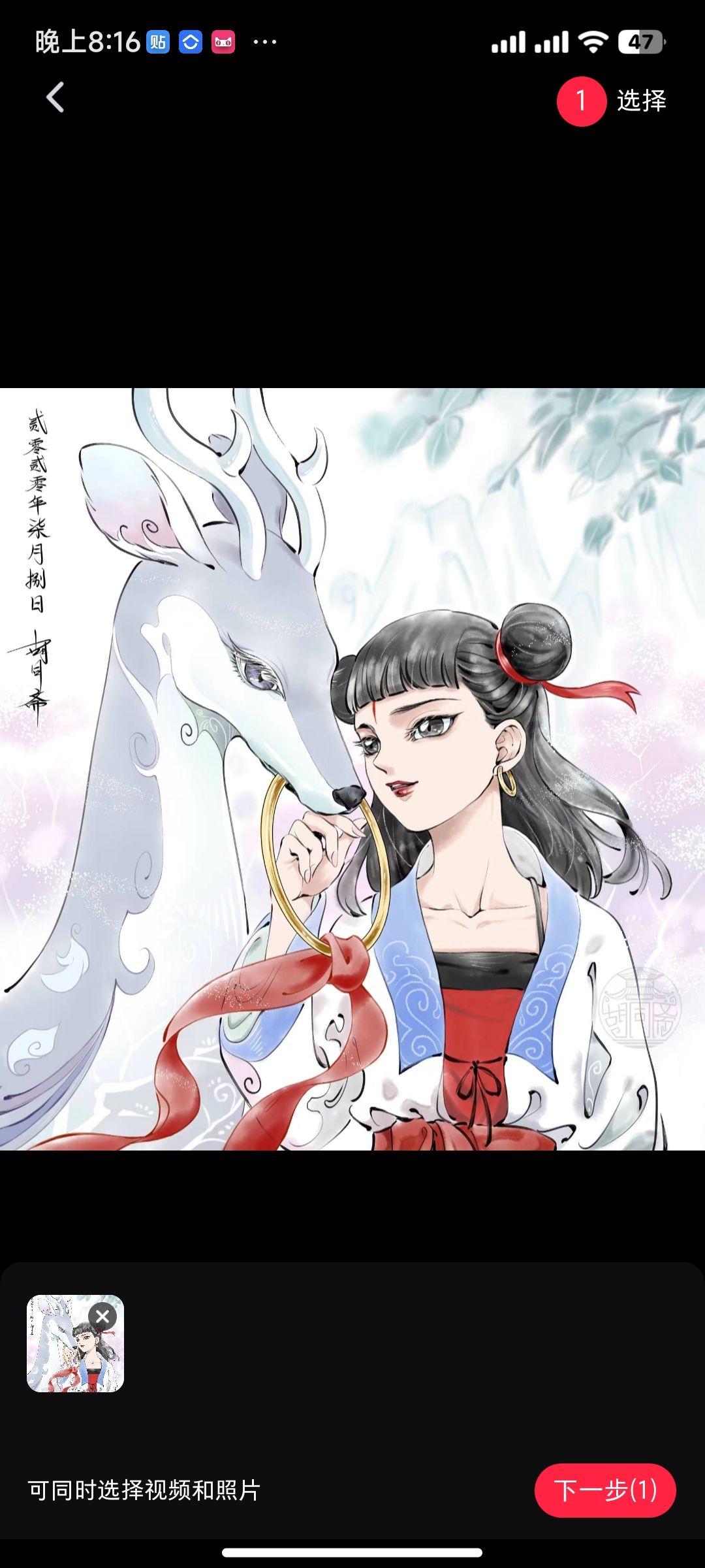 哪吒_ZOYOS-站酷ZCOOL