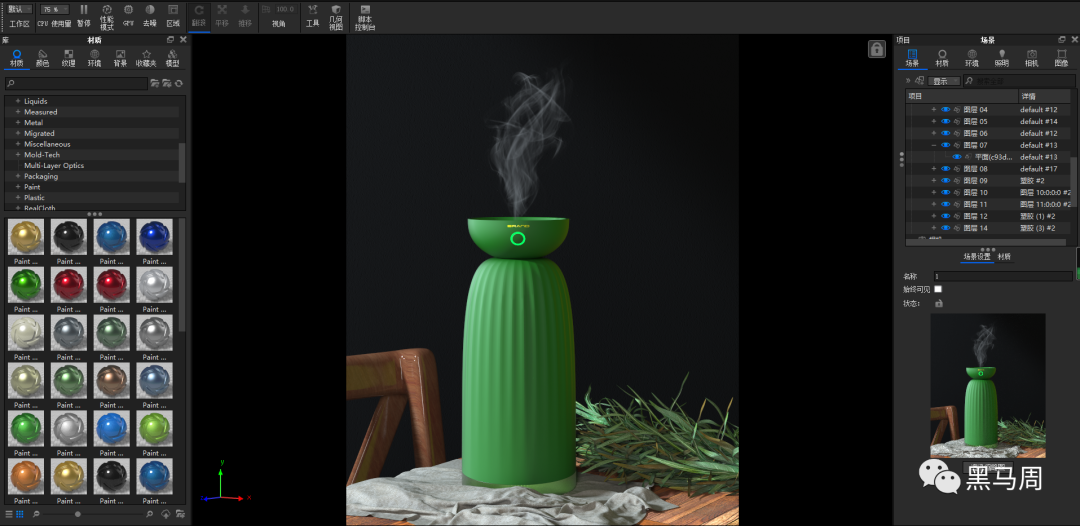 【干货】keyshot产品实战场景渲染小技巧_Chau炎-站酷ZCOOL