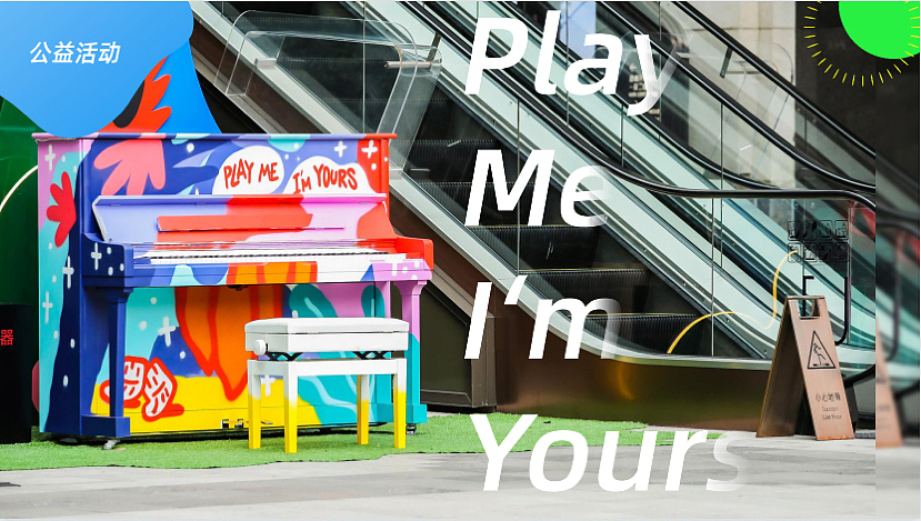 2021马利艺术能亮之夜国潮艺术展览分享方案-52P_精英策划圈-站酷ZCOOL