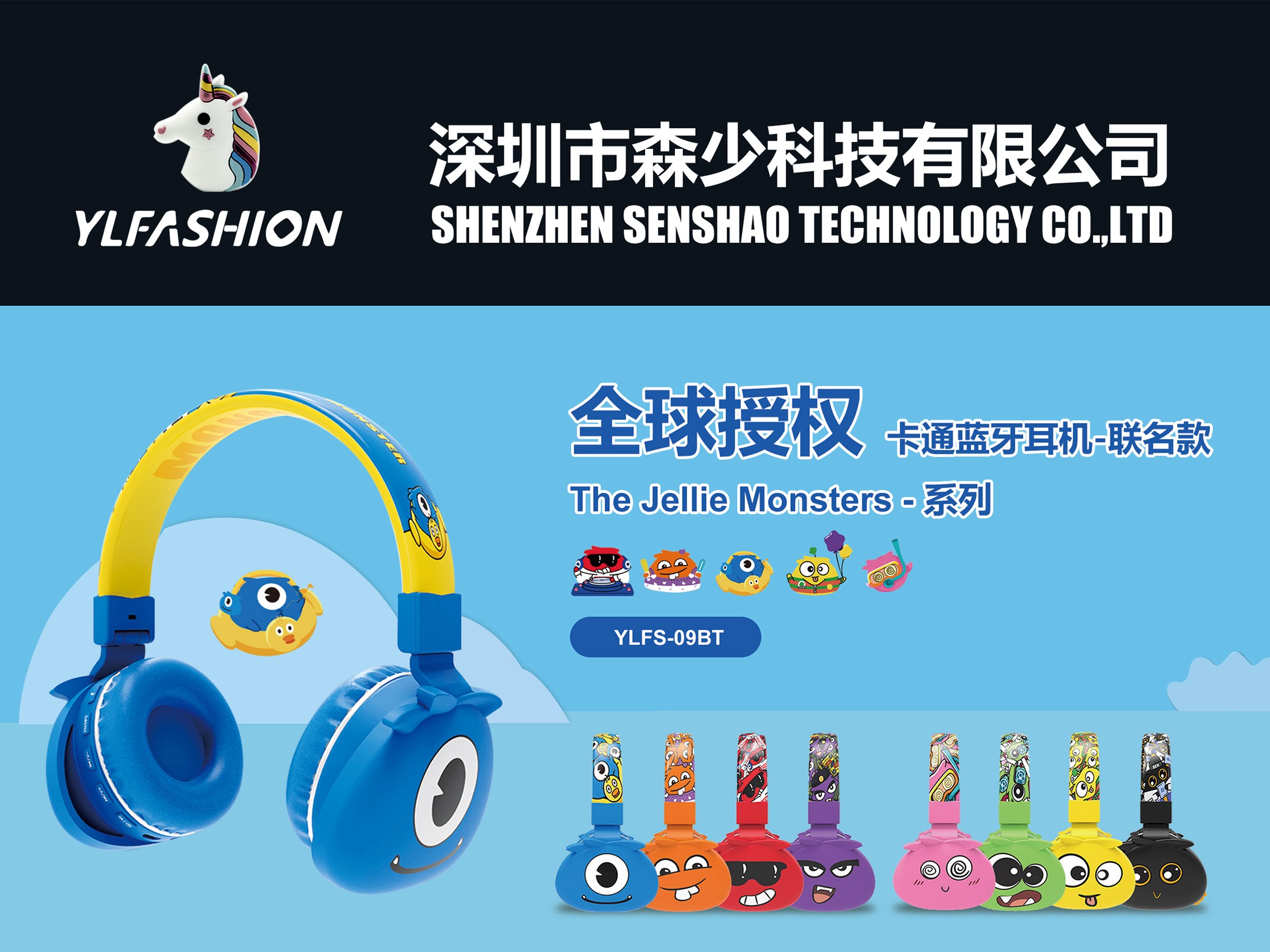 【森少】3C品牌设计_EasonYD-站酷ZCOOL