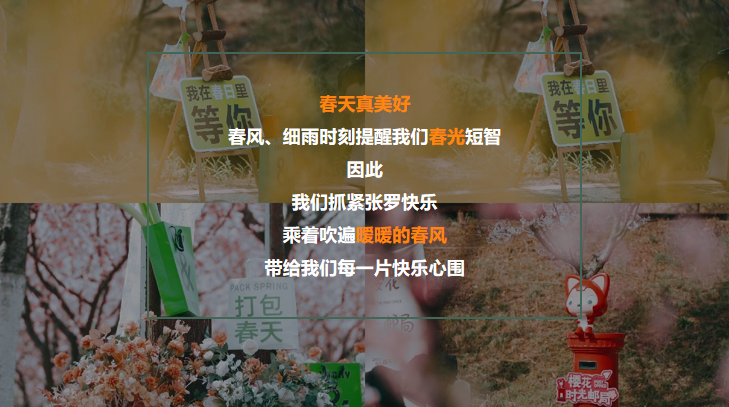 2024五一劳动节春日花市市集生活节活动策划方案-21P_精英策划圈-站酷ZCOOL