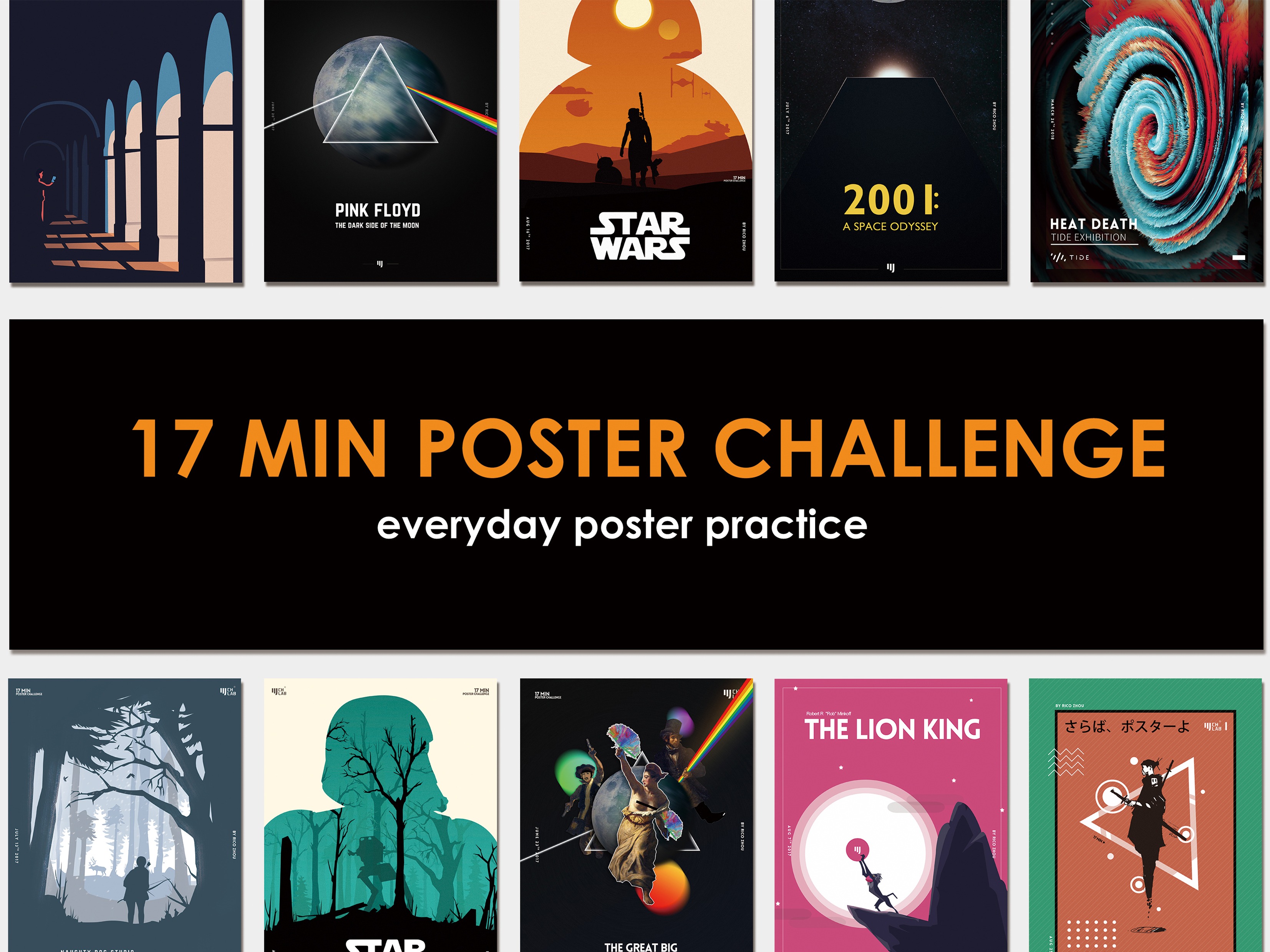 17 MIN Poster Challenge_Rico_Zhou-站酷ZCOOL