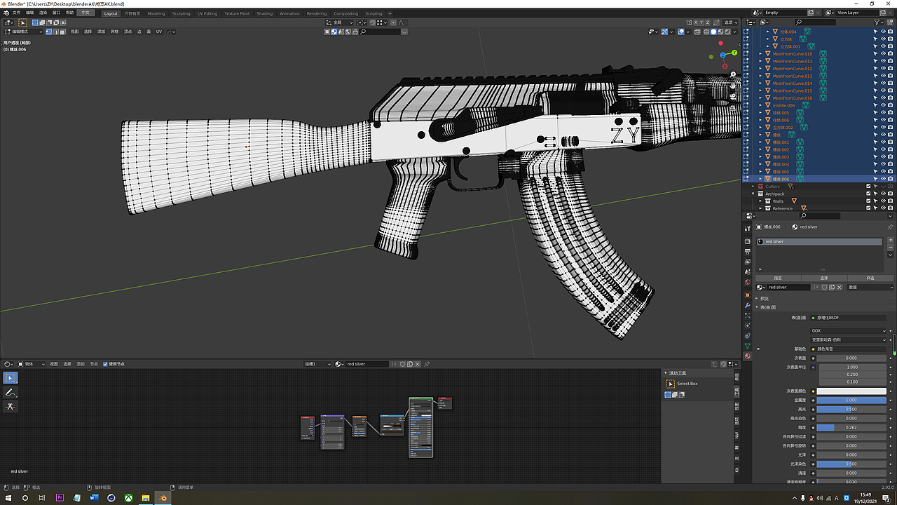 Blender武器AK_冰坼KOOL-站酷ZCOOL