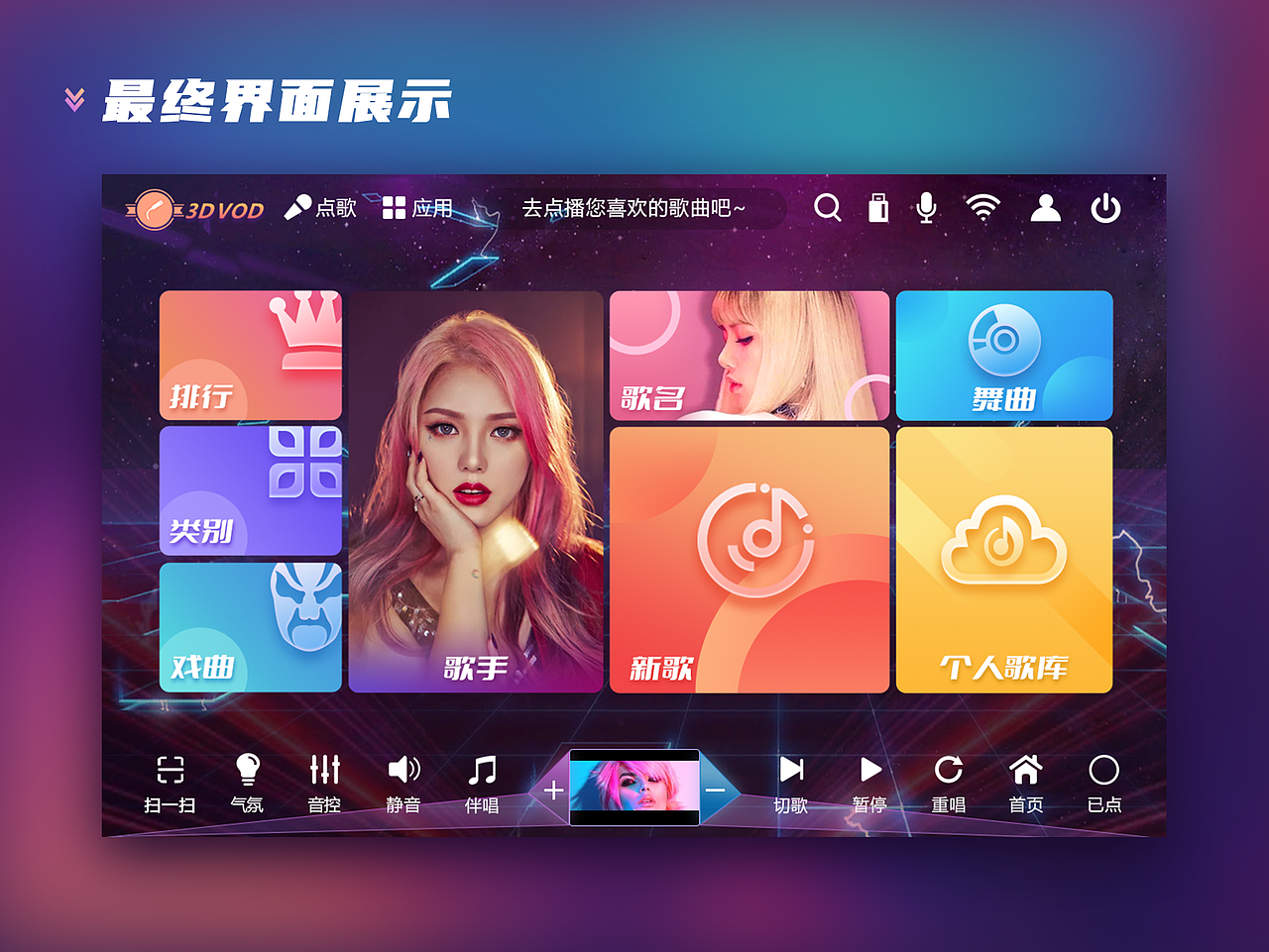 2021UI设计总结（上）|UI|APP界面|Rise_JY_原创作品-站酷ZCOOL