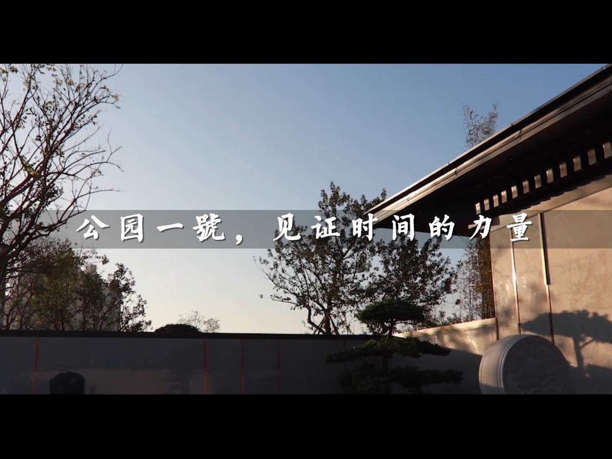 公园一号_JSTS-站酷ZCOOL