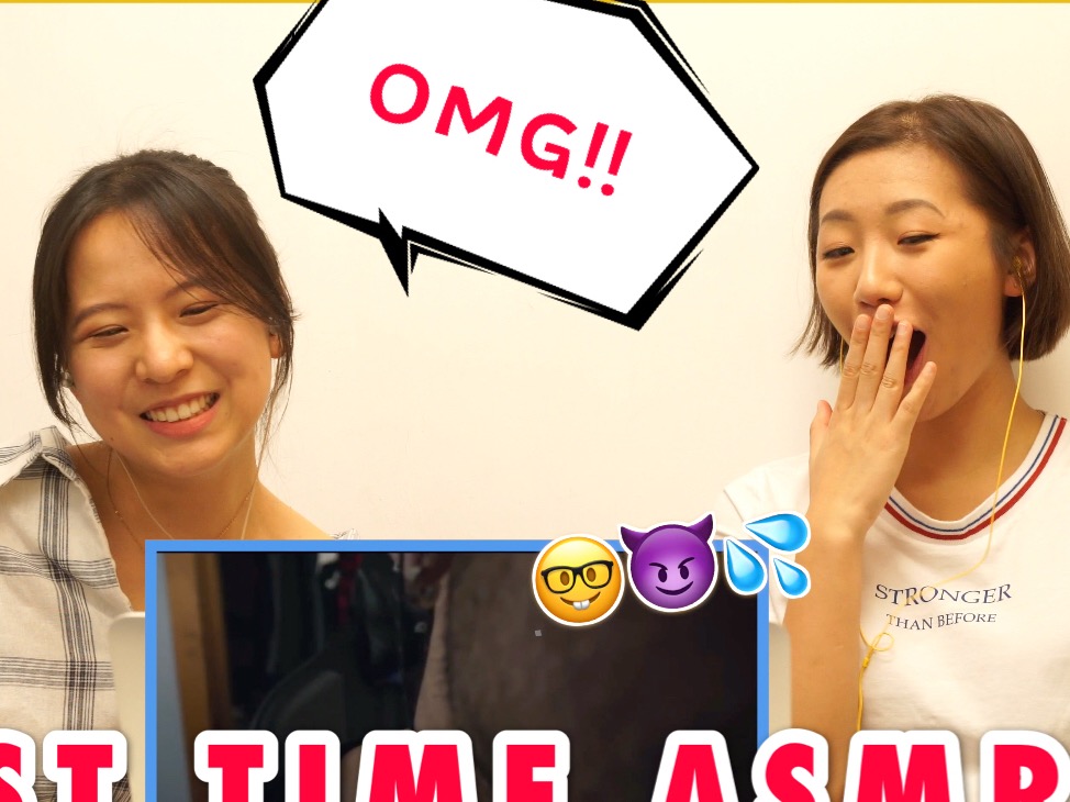 [搞笑/综艺] 大学生第一次看ASMR_amber_zz-站酷ZCOOL