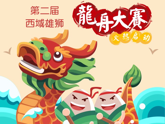 EHSY 内部活动系列_Gary_Jun-站酷ZCOOL