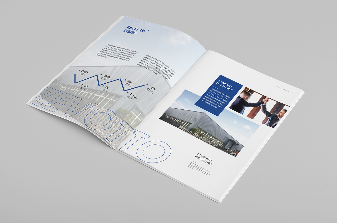 臻沃通画册设计_LOOOLI-站酷ZCOOL