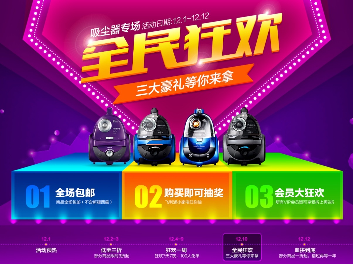 C4Dbanner_蓝精灵0001-站酷ZCOOL