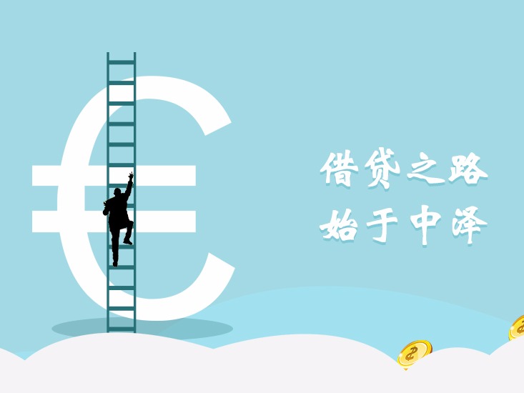 中泽信和官网改版_杨大仙姑-站酷ZCOOL