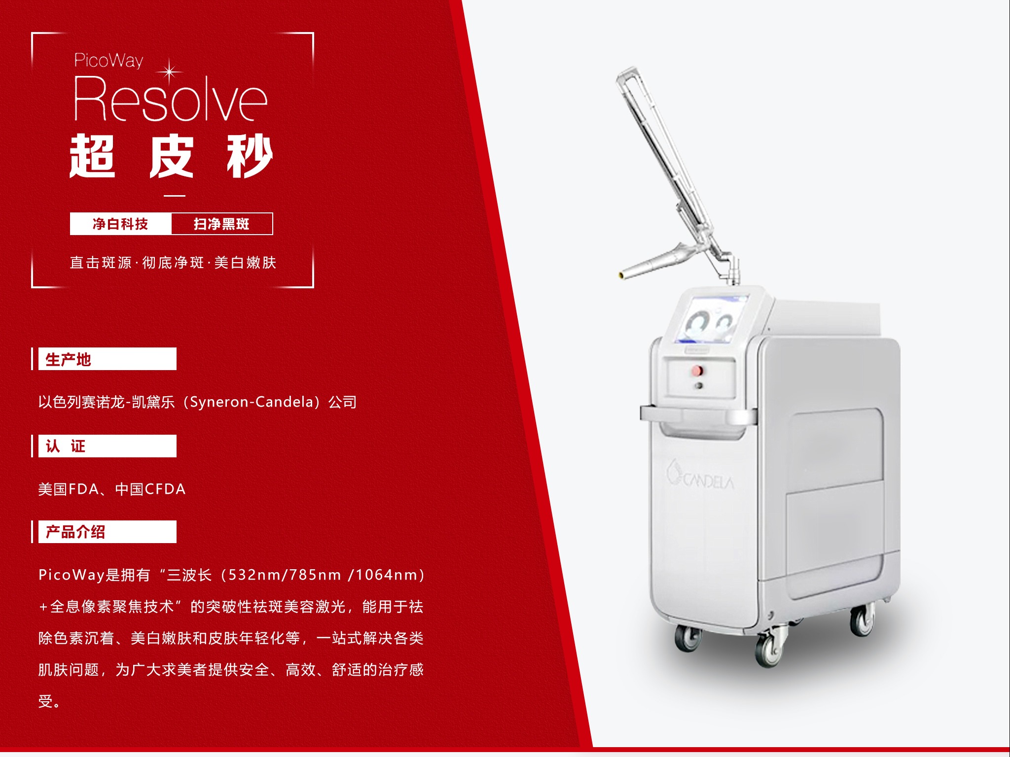 仪器介绍--超皮秒_FoxiDEWO-站酷ZCOOL