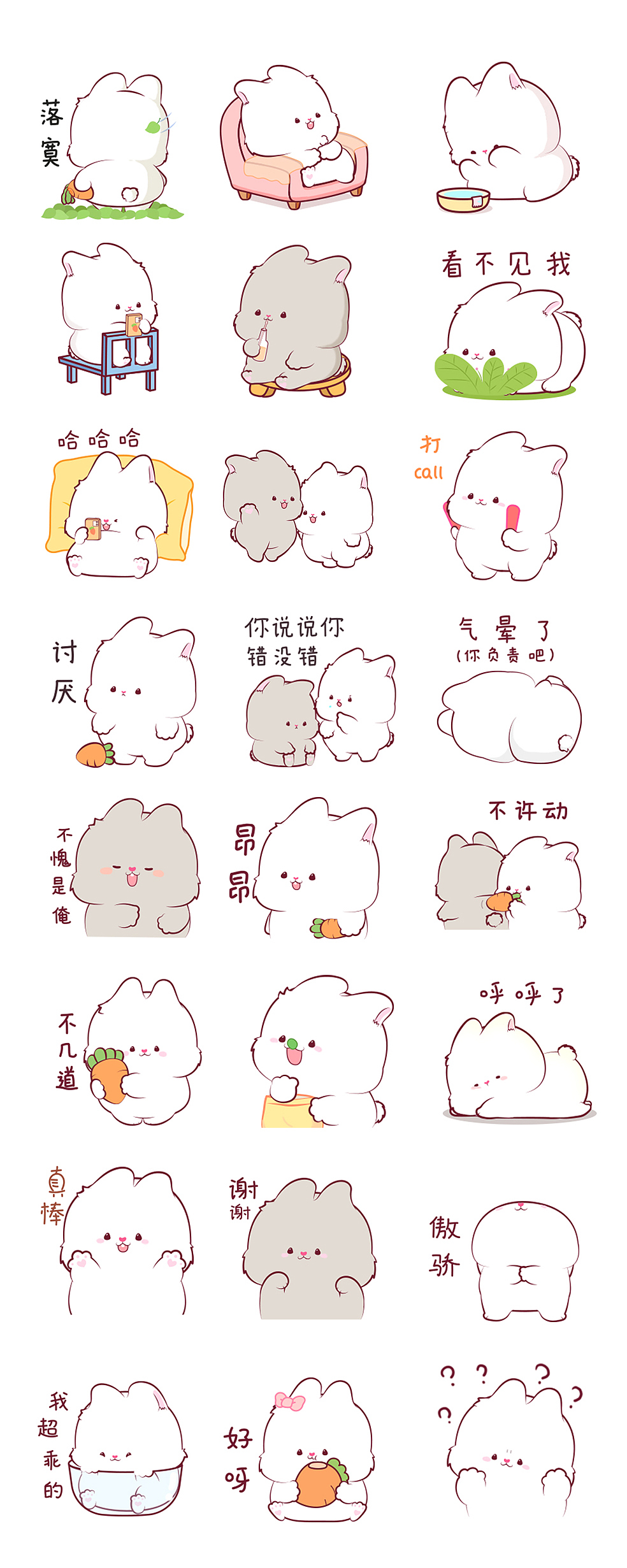 小卜兔二_噢叶OHYE-站酷ZCOOL