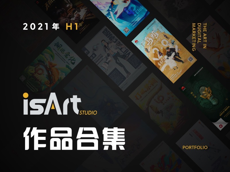 ISSMART做过的小小成绩_issmart易思智-站酷ZCOOL