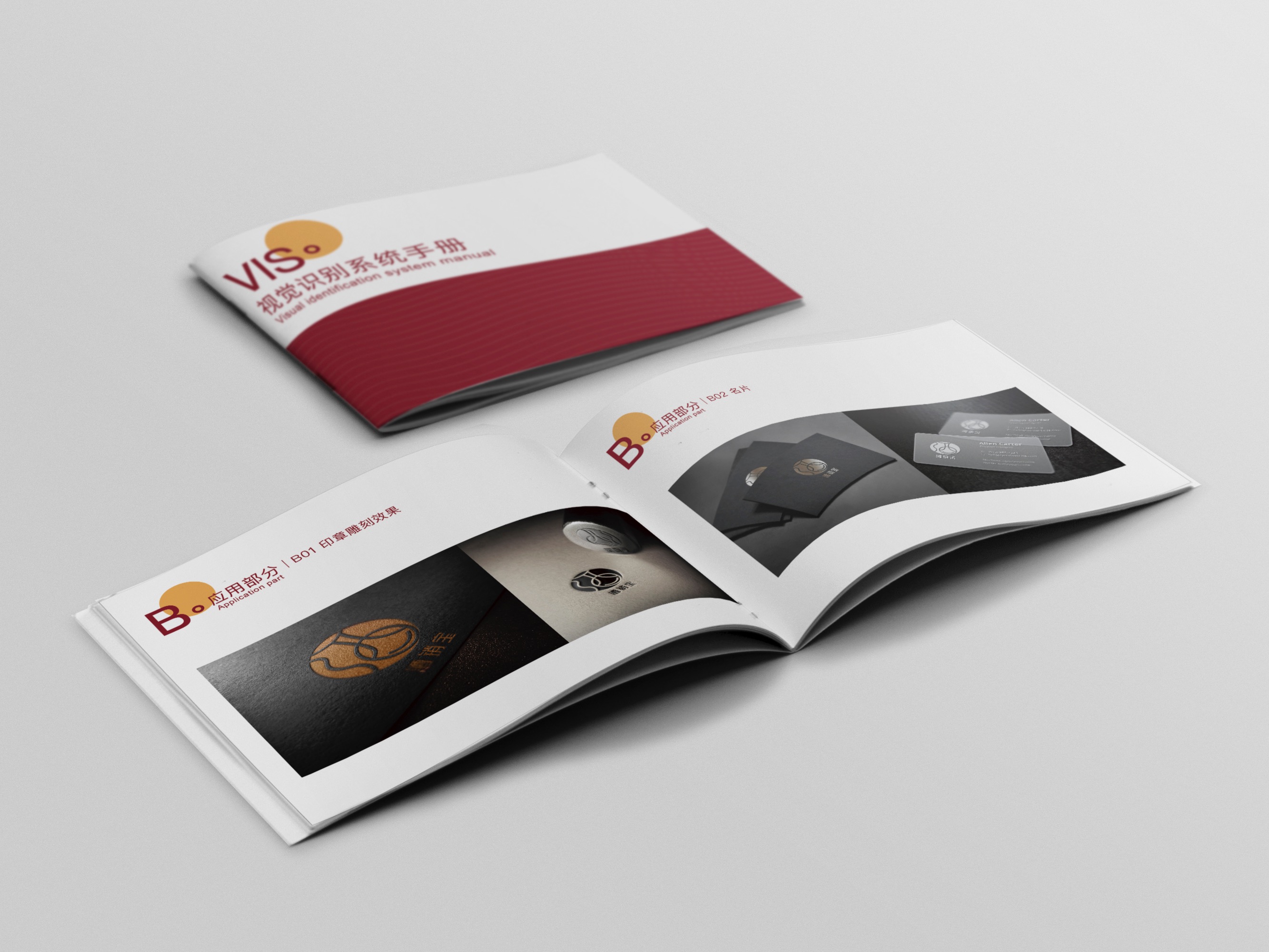 酒销宝VI手册_呆阿拿啊-站酷ZCOOL