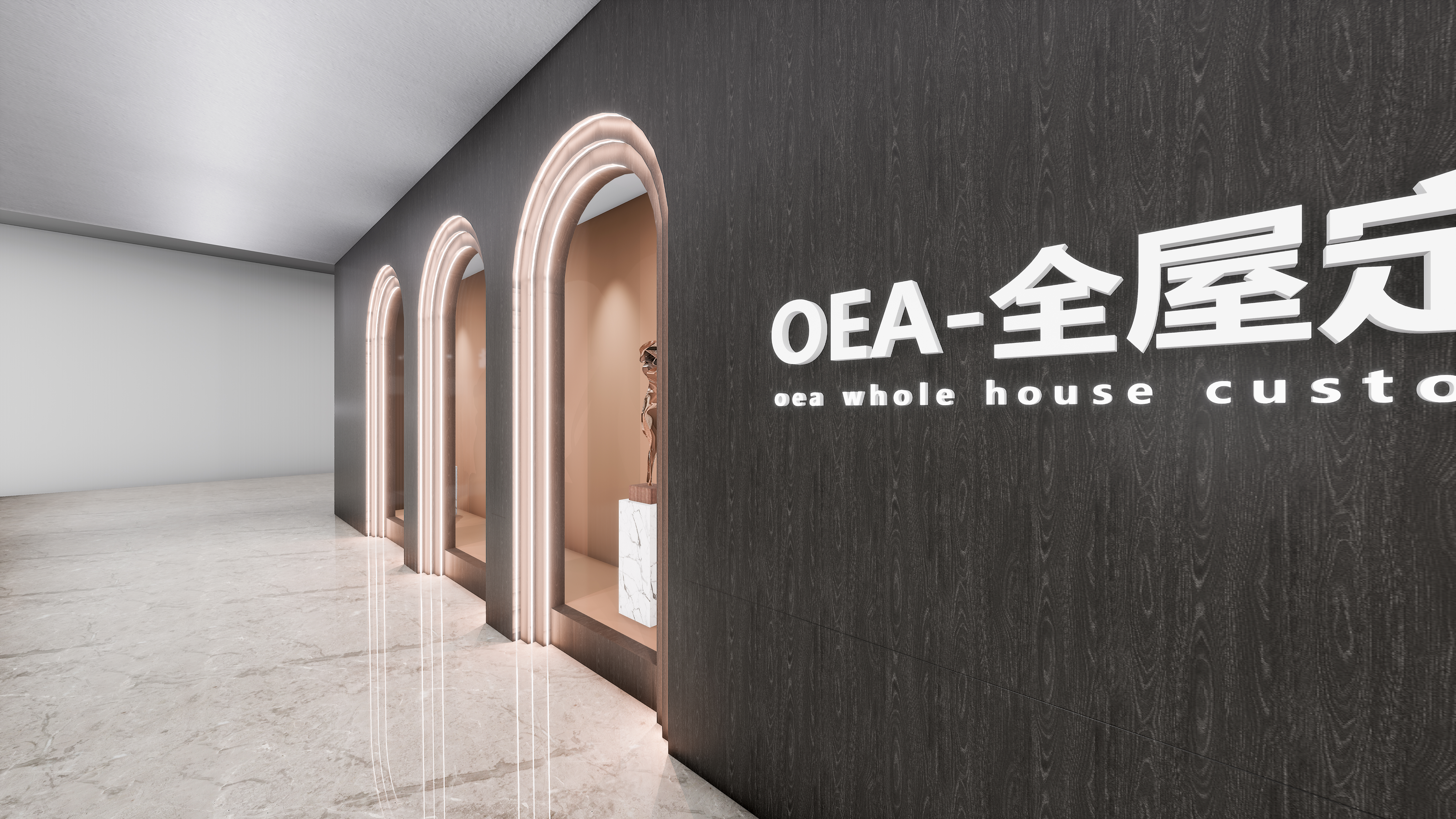 OEA全屋简阳定制展厅_MRCT重构设计-站酷ZCOOL