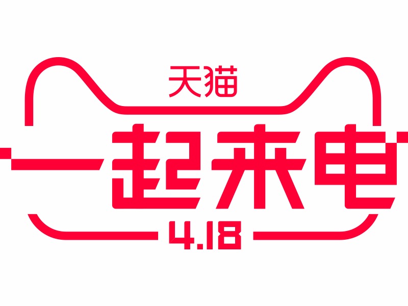 一起来电主图_Akun咯-站酷ZCOOL