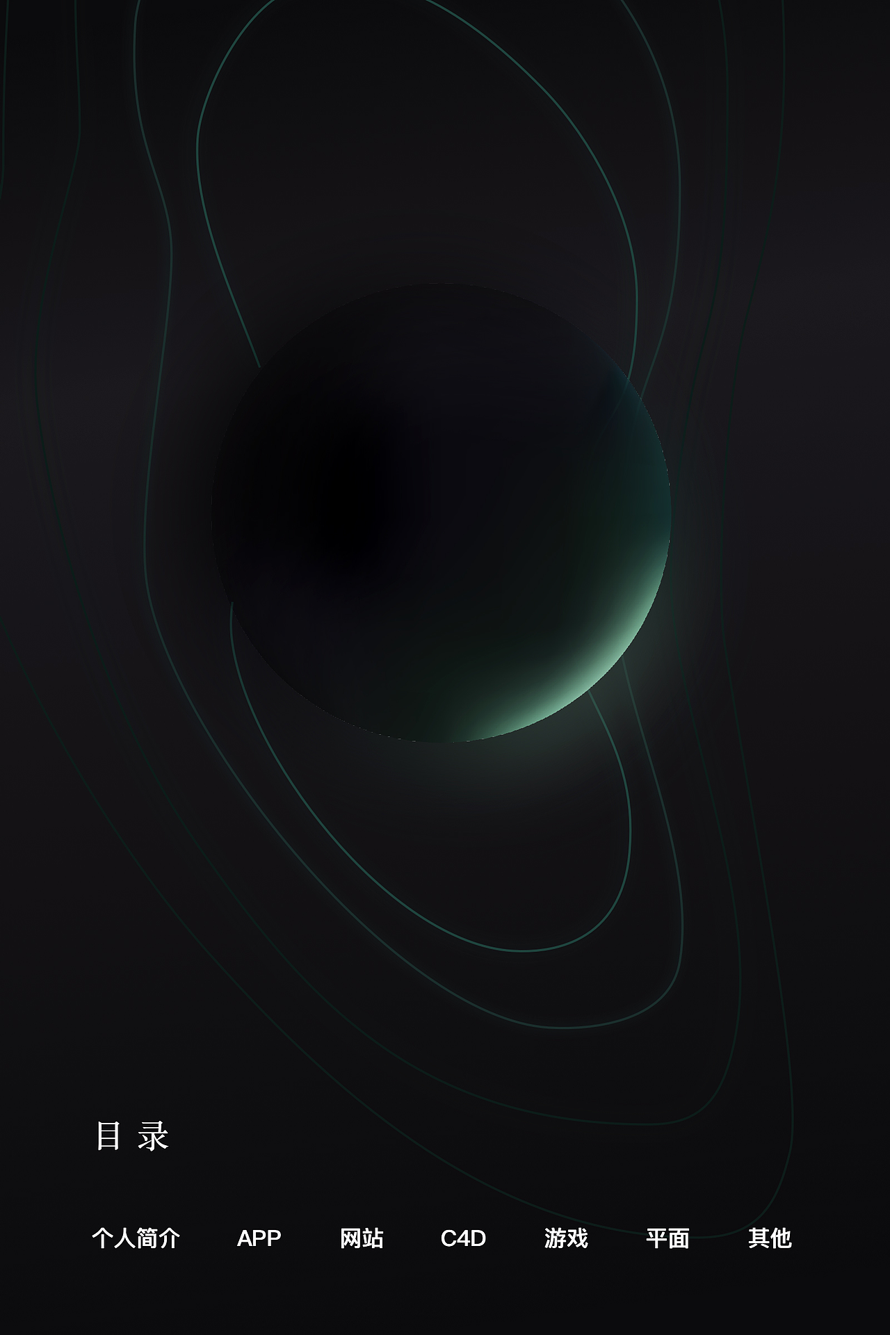 学府APPPPPP_十芥-站酷ZCOOL