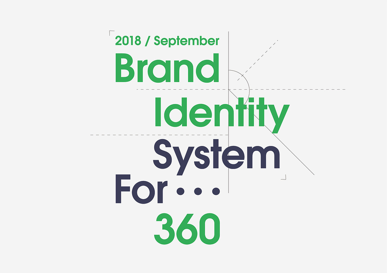 2018给自己的交代——360集团品牌升级全程记录与回盘_Turing_图灵-站酷ZCOOL