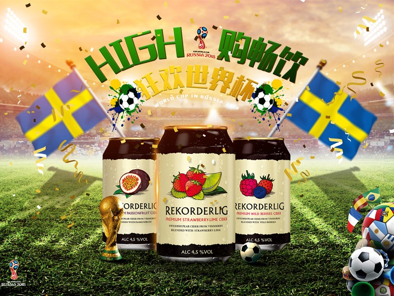 蹭热点 世界杯专题来一波_cp3kg8-站酷ZCOOL