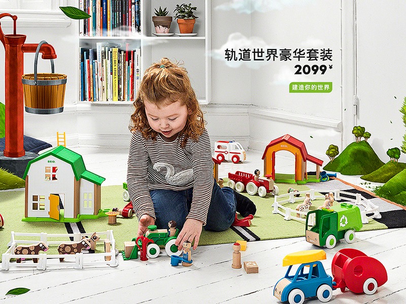 BRIO首页设计【概念稿】_Ma_Zhe-站酷ZCOOL