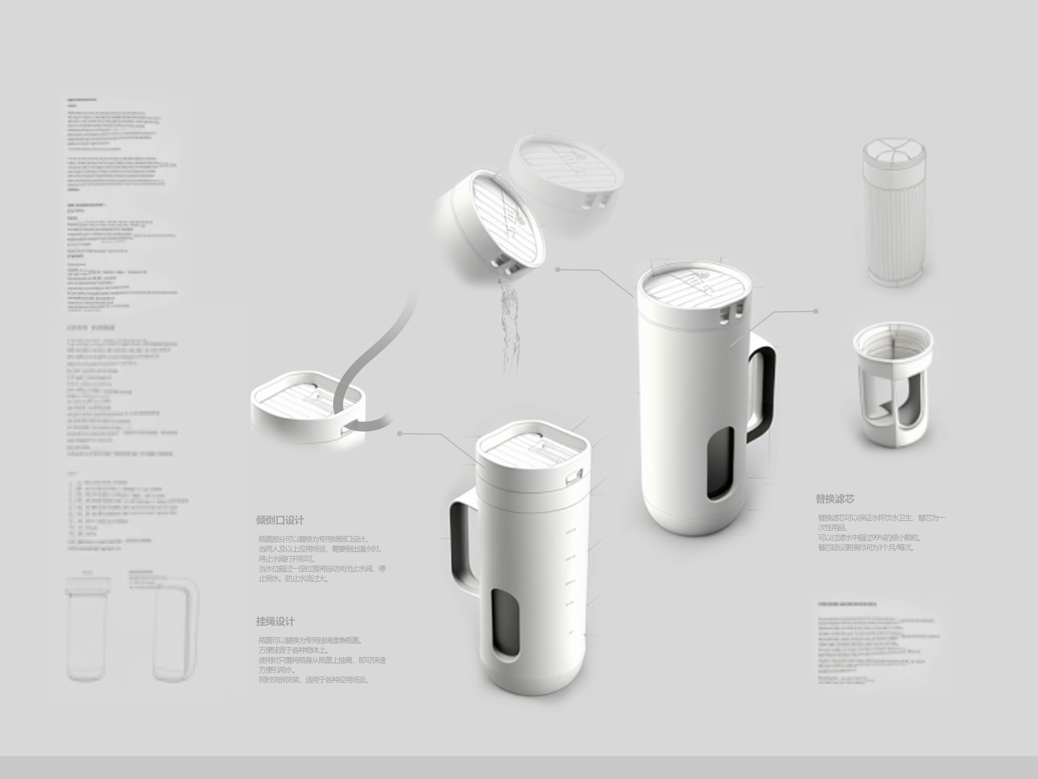 Mj产品设计_Samson274-站酷ZCOOL