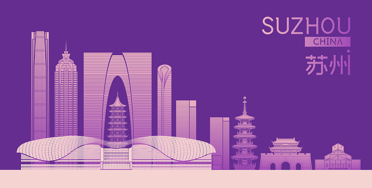 苏州天际线矢量插画_NERO郭长庚-站酷ZCOOL