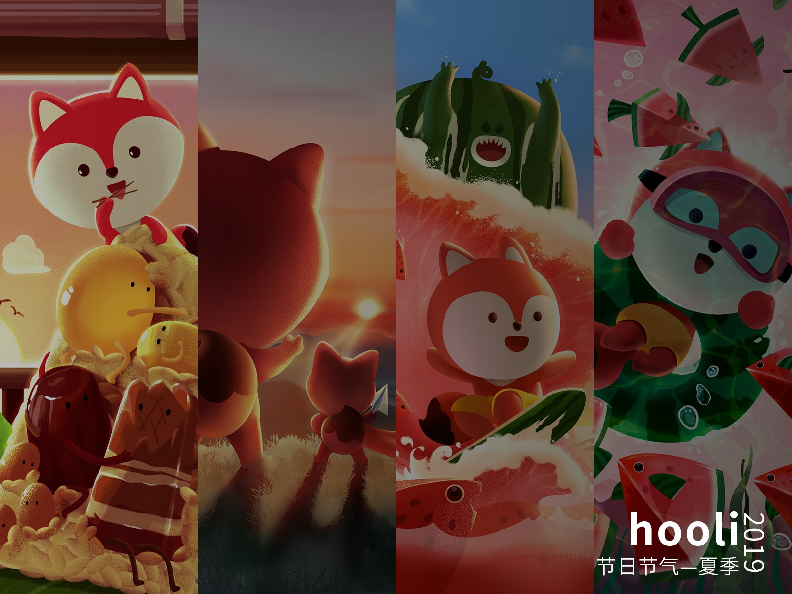 hooli—小胖狸的节气故事（2）_hooli体验设计-站酷ZCOOL