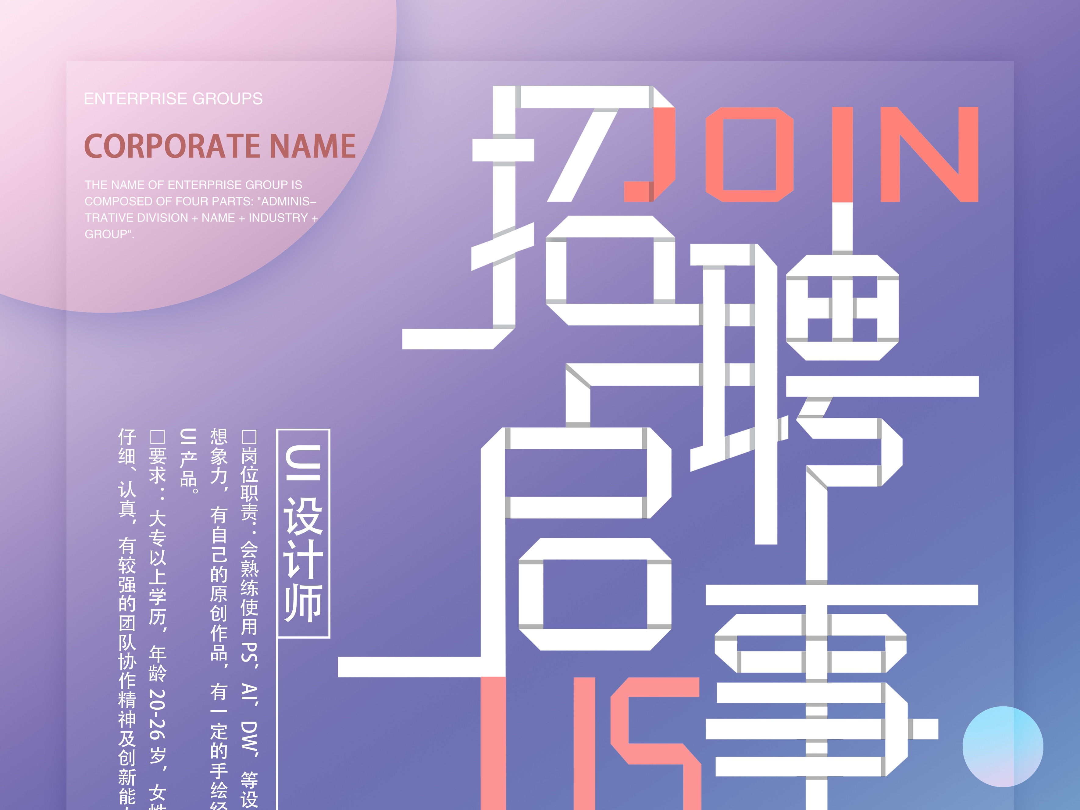 海报_LYUHANG-站酷ZCOOL