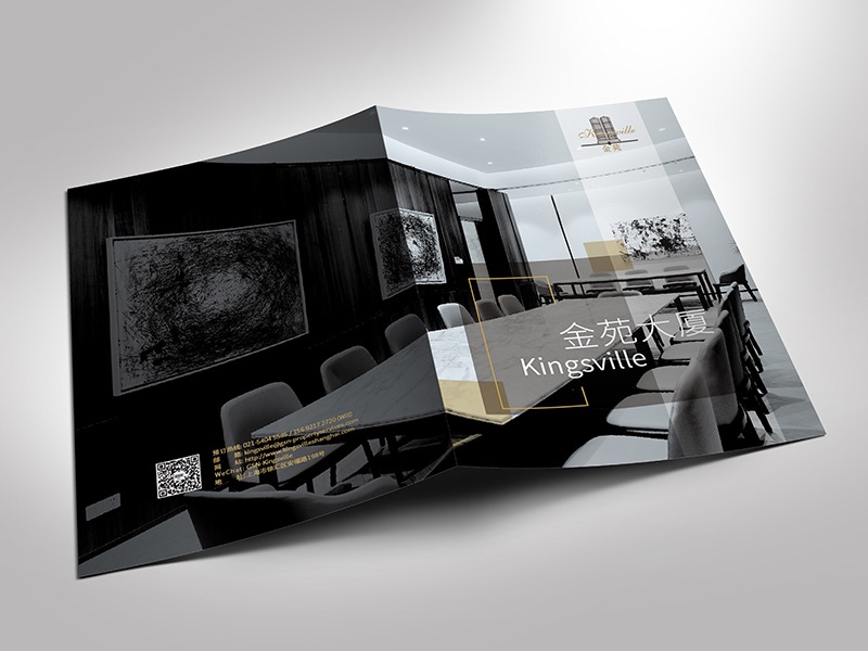 上海金苑大厦－两折页_MIA_WXW-站酷ZCOOL