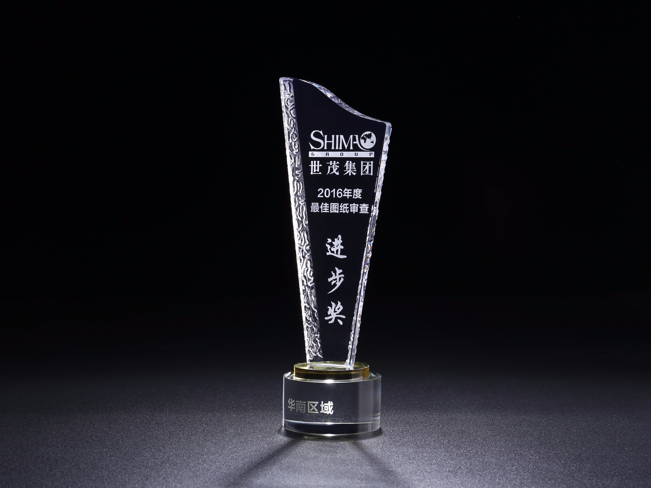 忠诚卫士水晶奖杯拍摄_linchunjianlike-站酷ZCOOL