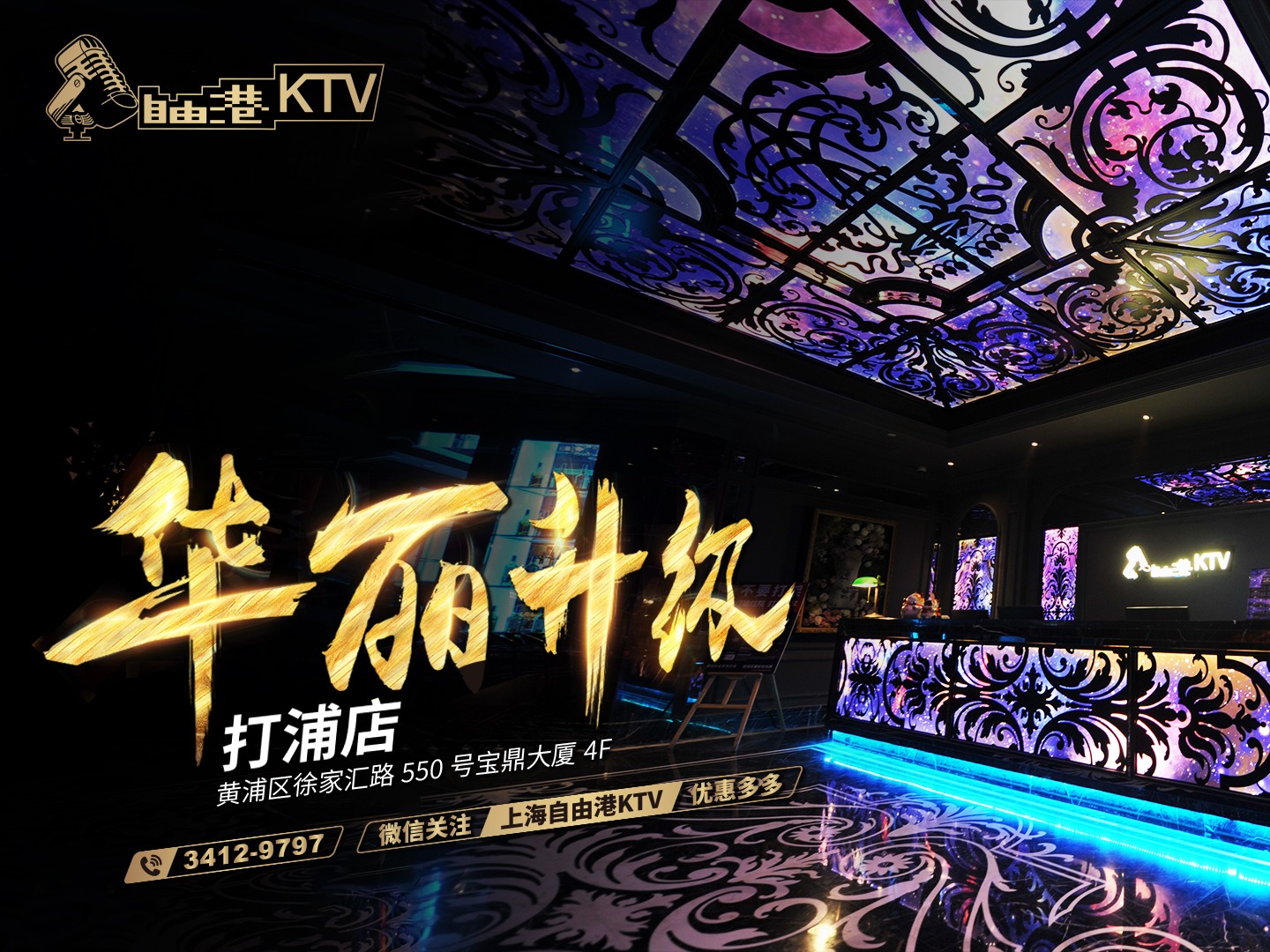 重磅升级 华丽升级_红桃k13-站酷ZCOOL