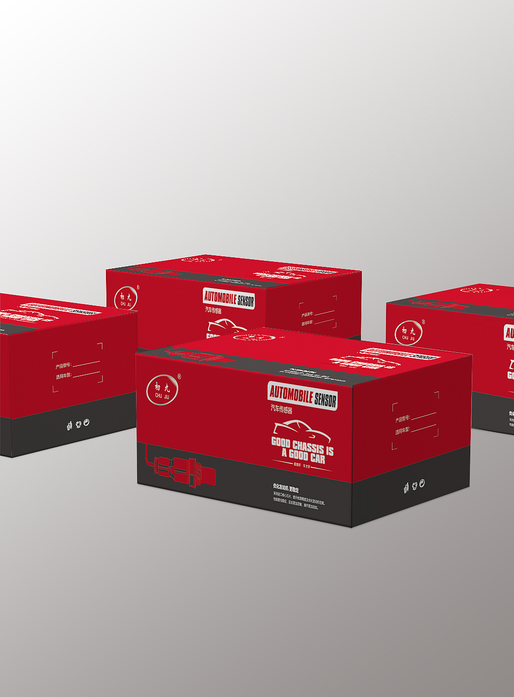 初九®️汽车传感器包装设计_韩先森Sir-站酷ZCOOL