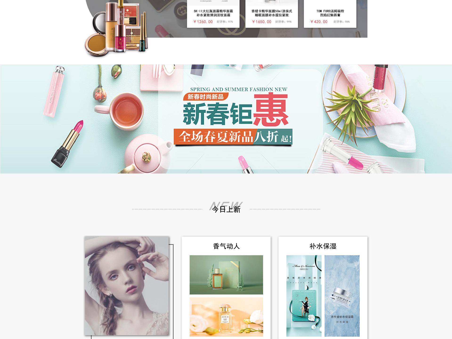 B2C网站商城设计_binzhao-站酷ZCOOL