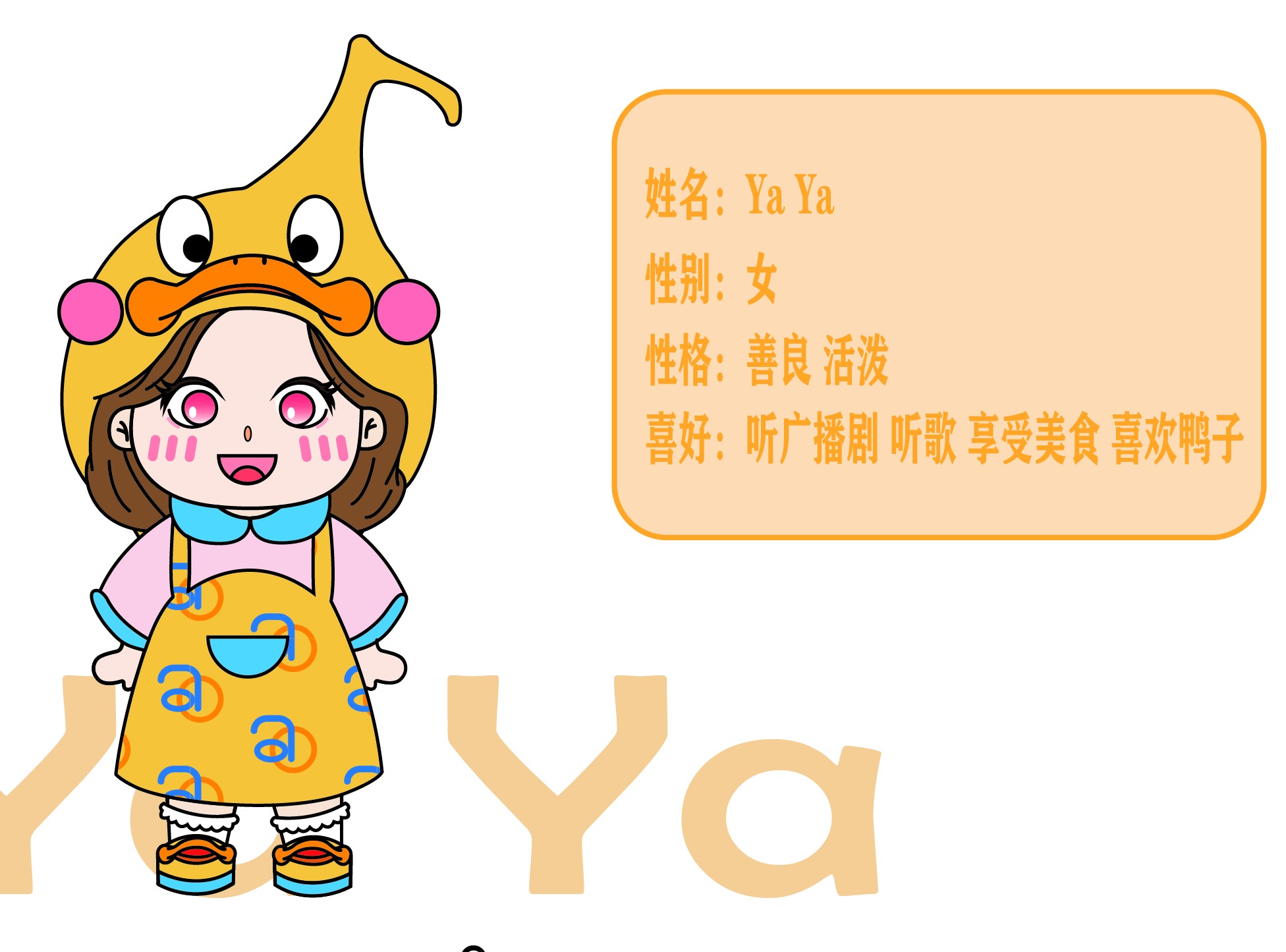 YAYA_何Ya-站酷ZCOOL