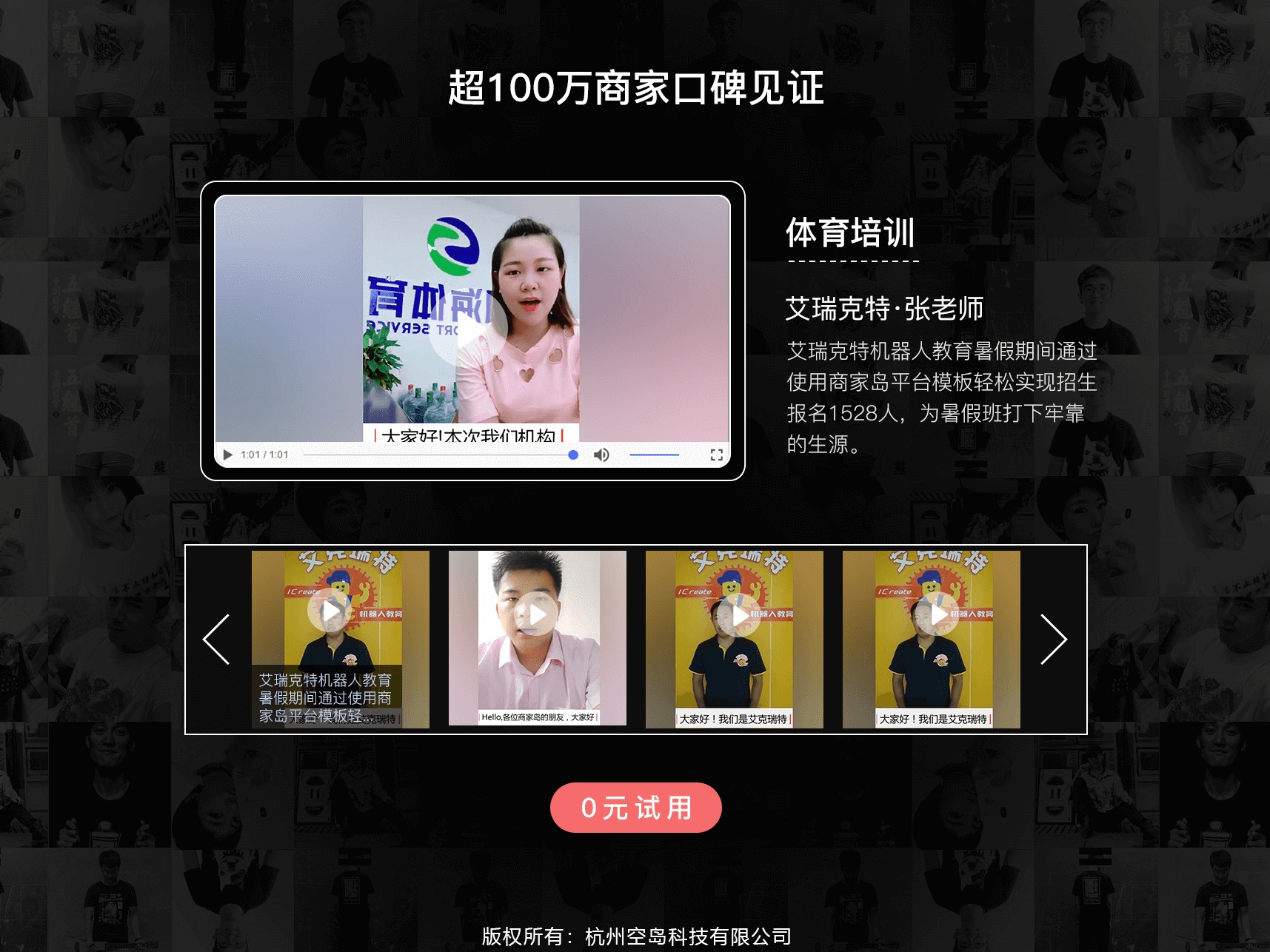企业PC官网（内含视频介绍）_HY爱德华家的猫-站酷ZCOOL