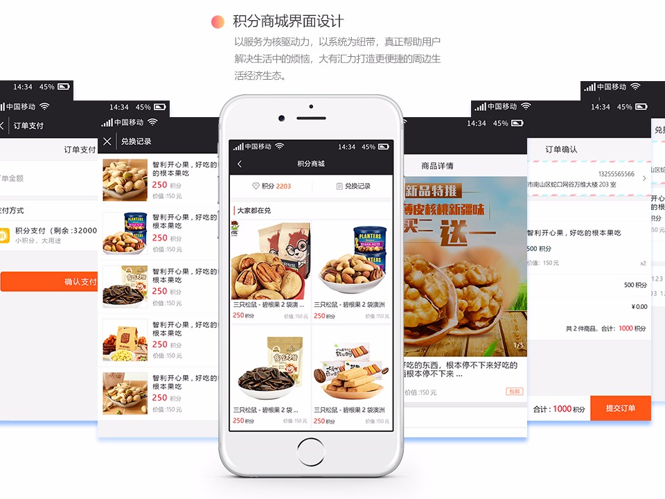 一款O2O购物平台APP_沉淀Oo-站酷ZCOOL