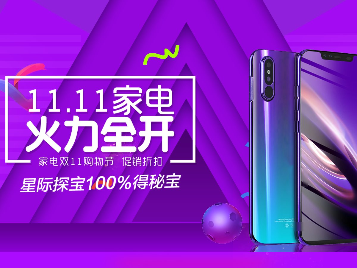 banner_AKA狂暴小派-站酷ZCOOL