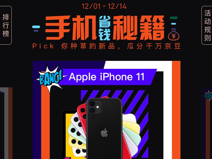 JD-1212 H5 _SHINeeSsX-站酷ZCOOL