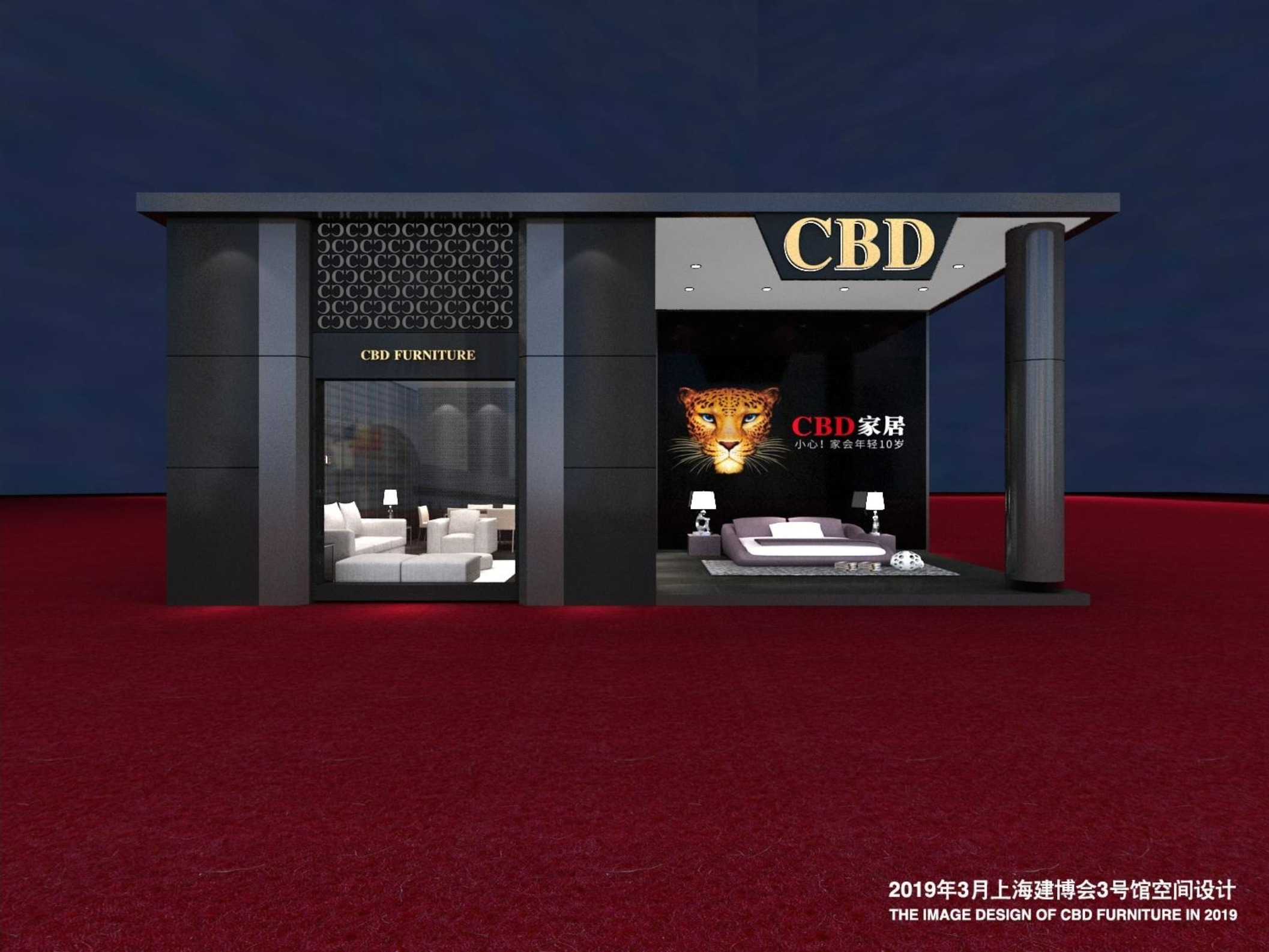 2019年3月“CBD家居”上海家具建博会3号馆_ZeroChan2014-站酷ZCOOL