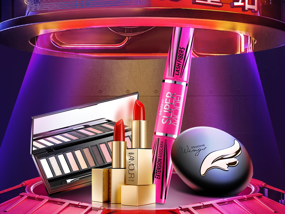 mistine黑五海囤节海报_whly-站酷ZCOOL