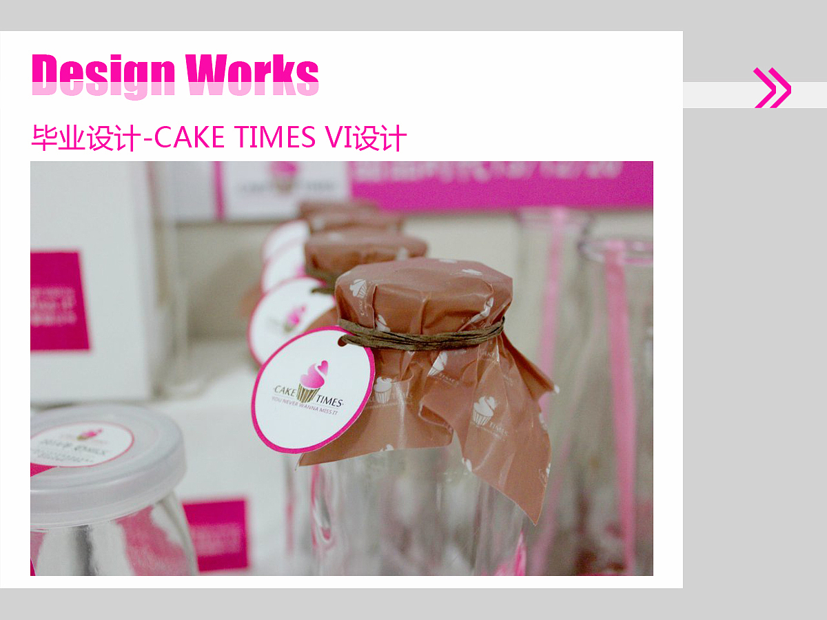 CAKE TIMES VI设计_ROSE肉丝-站酷ZCOOL