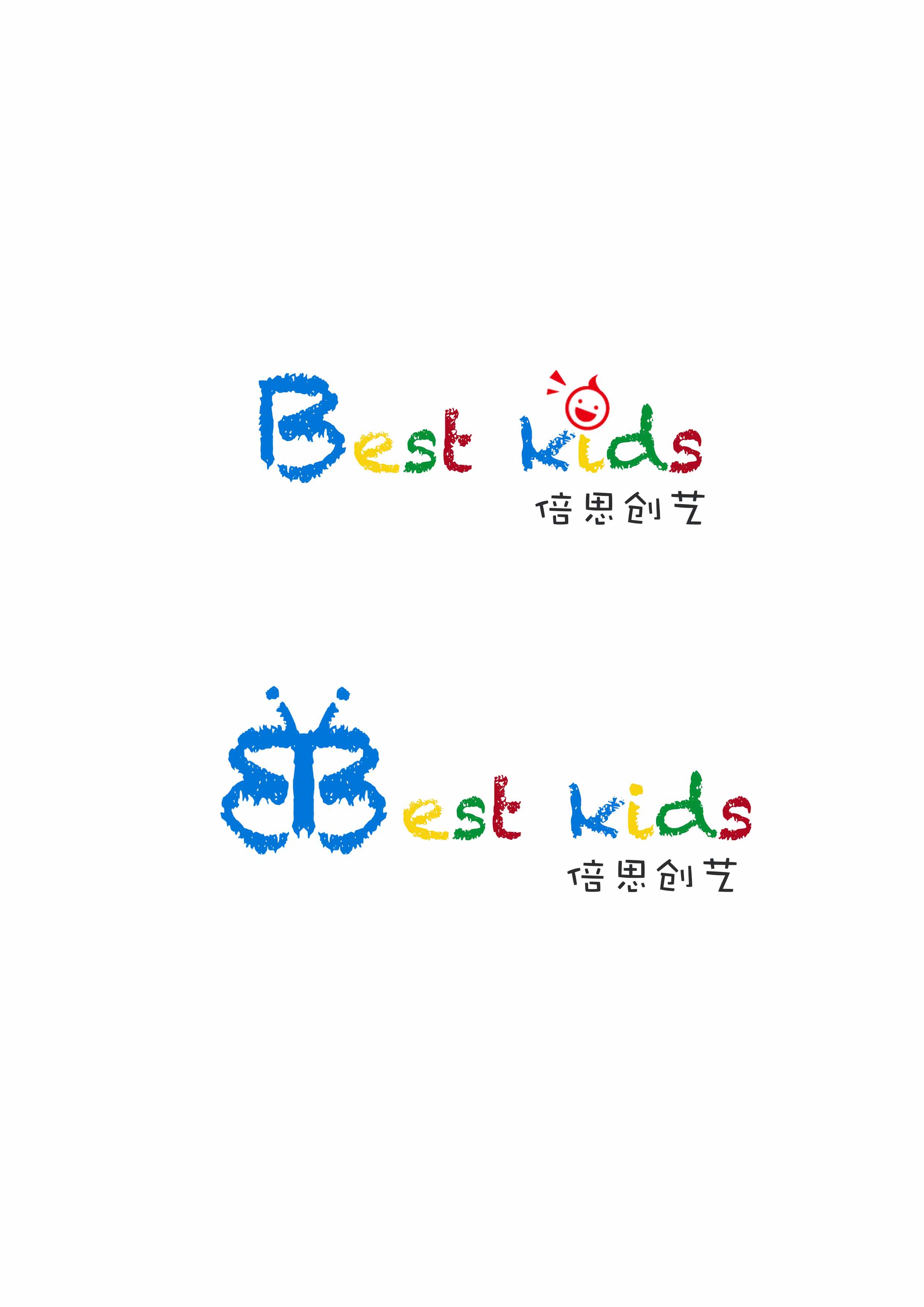 best图片logo-千图网