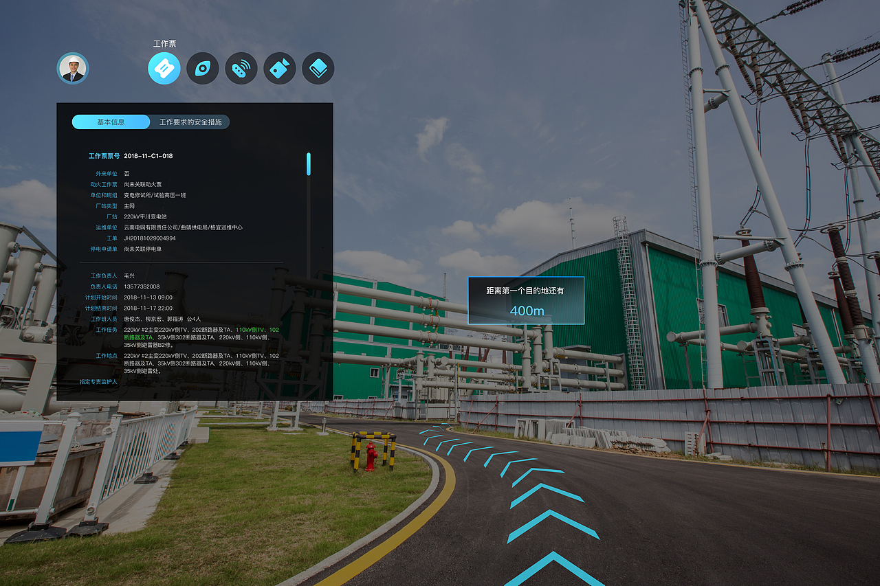 Hololens UI展示|UI|交互/UE|小七粑粑_原创作品-站酷ZCOOL