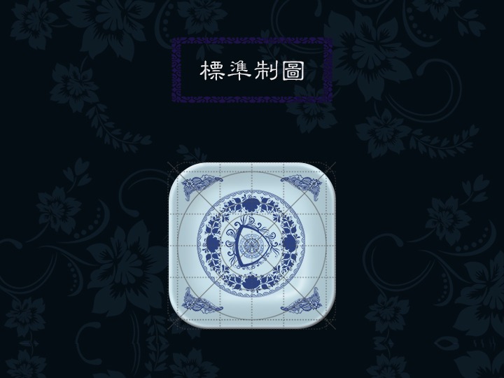 青花瓷风格icon设计_LEO_王雷-站酷ZCOOL