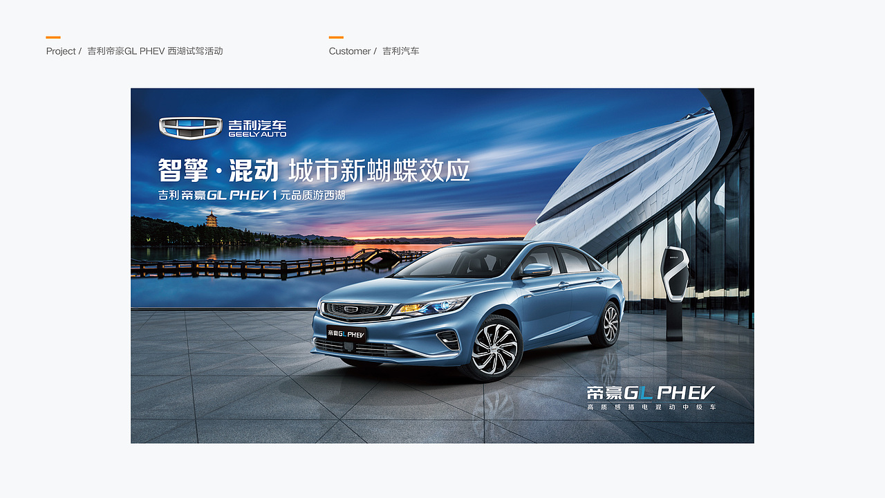 2019 活动KV设计_vincentxu-站酷ZCOOL